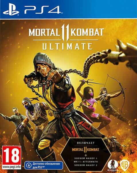 Mortal Kombat 11 Ultimate для PS4 (CUSA 25149/25150) (Rus Text)