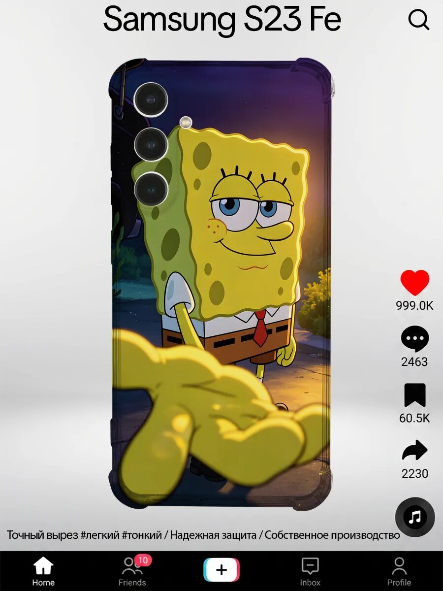 Чехол на Samsung S23 FE с принтом Спанч Боб губка мем