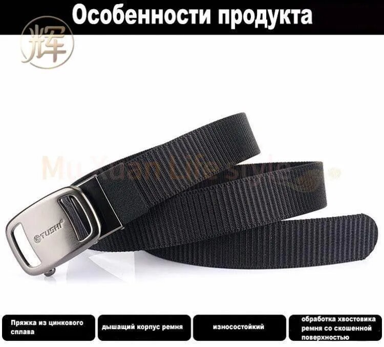 Ремень мужской нейлоновый, деловой повседневный, серый, длина 125 см, ширина 3.4 см, пряжка-зажим — фото 1