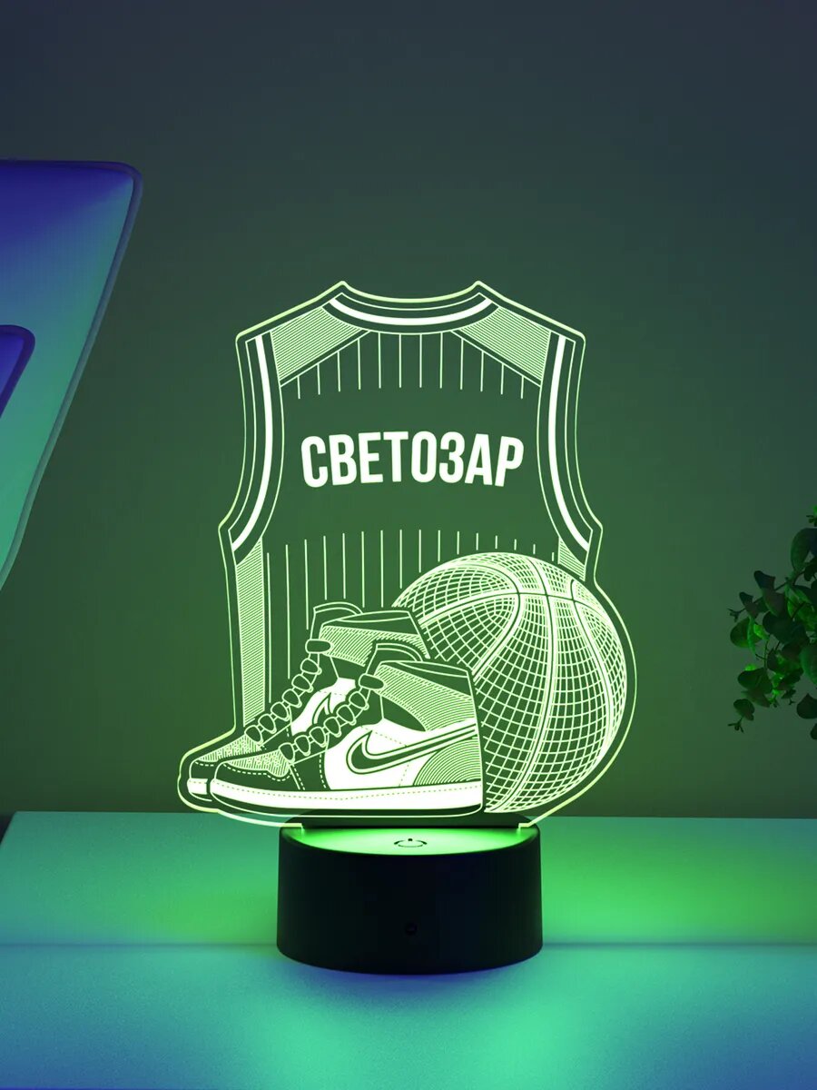 Ночник «Светозар - Баскетбольная форма»