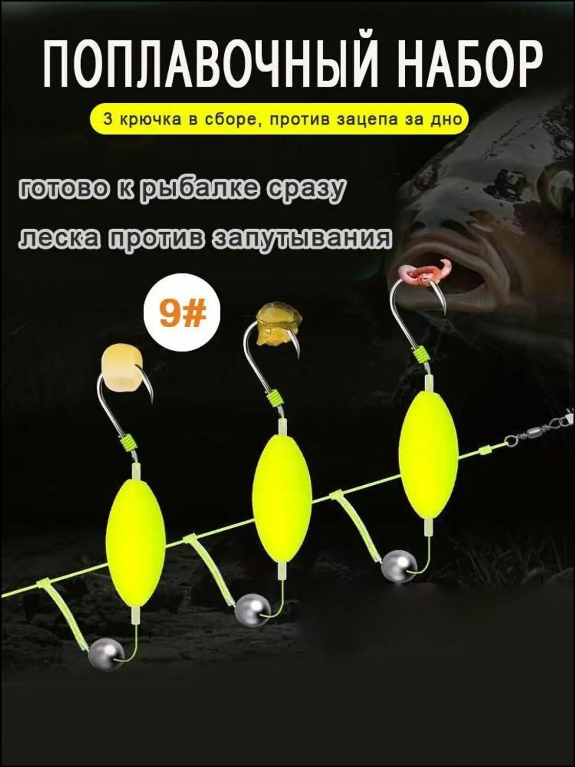 Качественный крючок, 20 г масса