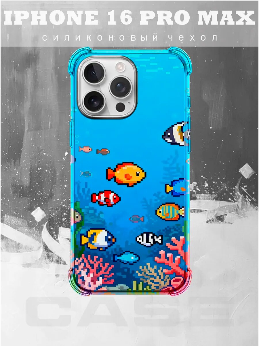 Чехол на IPHONE 16 PRO MAX с принтом рыбки