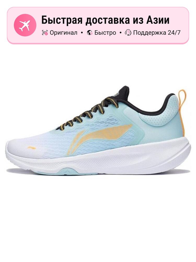 Кроссовки LI-NING Lan Guang