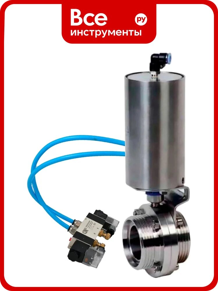 Затвор DN-ru дисковый 304-304-EPDM-2W-T-H Ду100 Ру10 пищевая нержавеющая сталь, пневмопривод, пневмораспределитель D050-73139