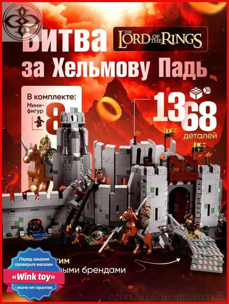 WESTBRICK Konstruktor, 1368 elementlar, Blokli, Prefabrik model