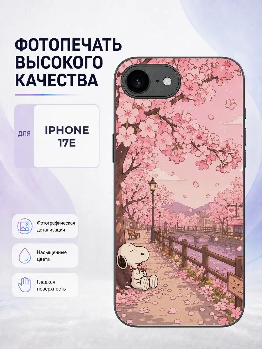Силиконовый чехол Iphone 17e сакура цветущая вишня япония