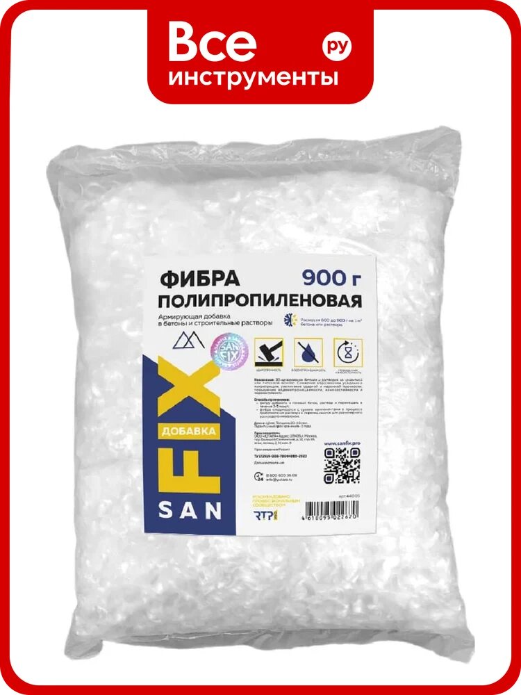 Армирующая добавка в бетоны и строительные растворы Sanfix Фибра полипропиленовая 900 г 44005