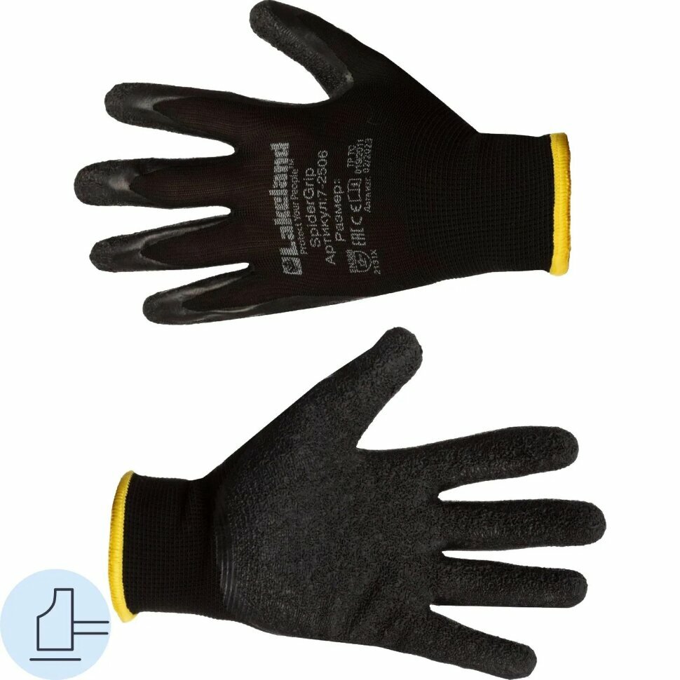Перчатки защит. полиэфирн. Lakeland SpiderGrip 7-2506 с латекс. покр. р. XL, 2343064