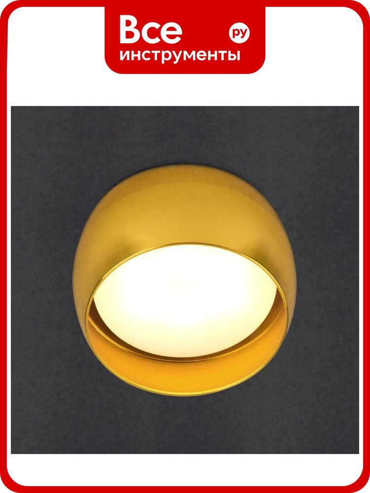 Накладной светильник General Lighting Systems металлический спот GX53, 90х50мм, чаша, золотой, IP20 GWL-GX53-M-IP20 661336