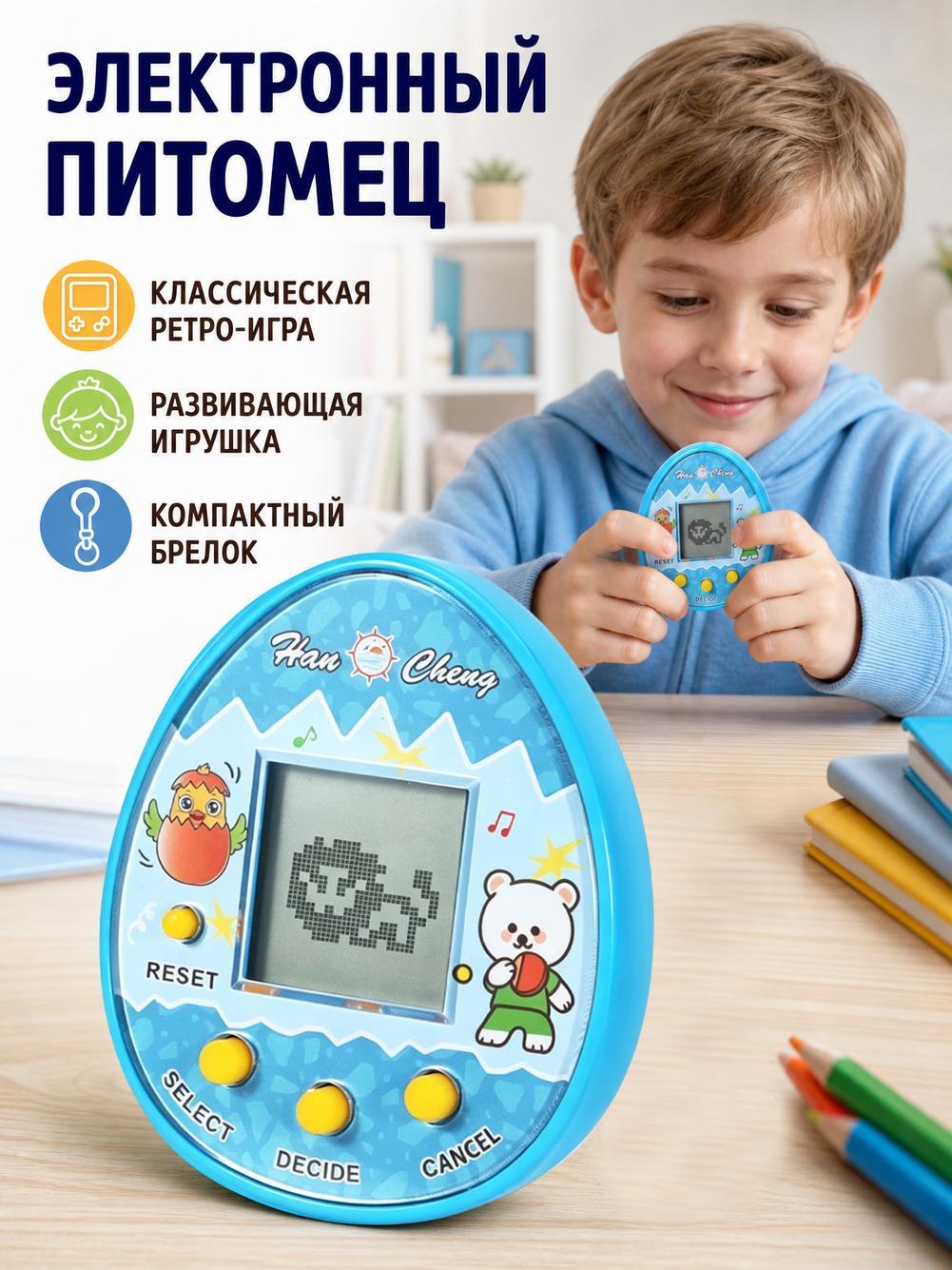 Электронный автомат для домашних животных