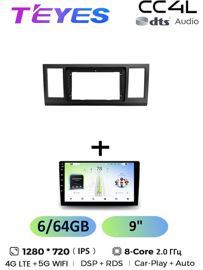 Магнитола Teyes CC4L 6/64 Gb Volkswagen Caravelle 6 T6.1 T6 2015-2020 9 дюймов, 8-ми ядерный процессор, IPS экран, 4G, Wi-Fi, CarPlay, dts Audio