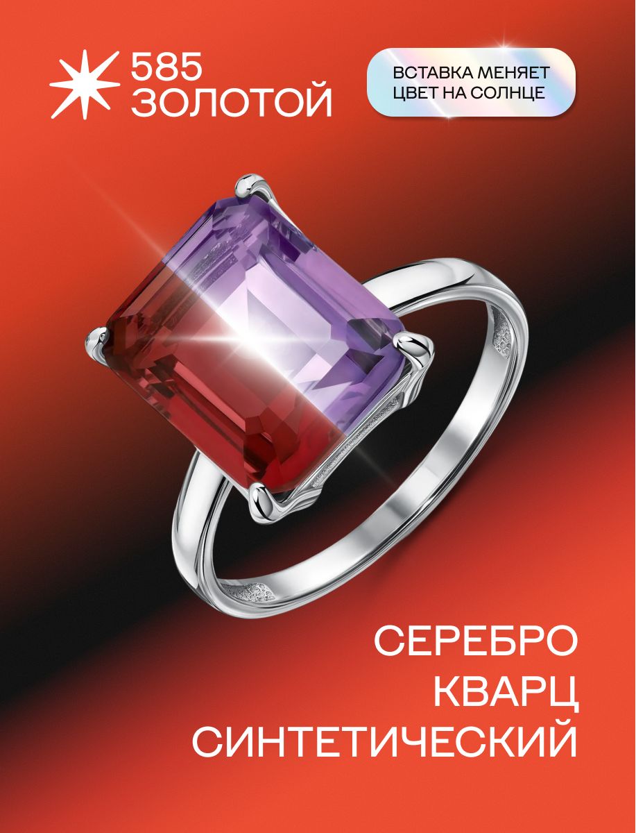 Кольцо широкое 585 ЗОЛОТОЙ, серебро, 925 проба, родирование