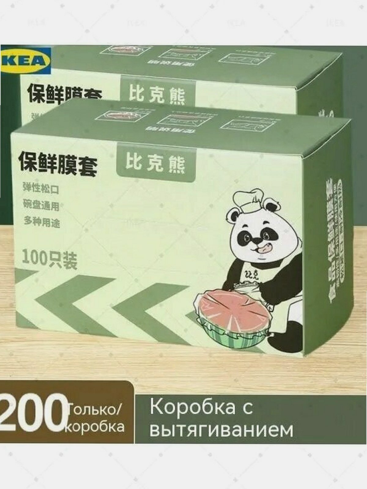 Пакеты для хранения продуктов белые для кухни, упаковка пищевых товаров, герметичные мешки для заморозки и овощей