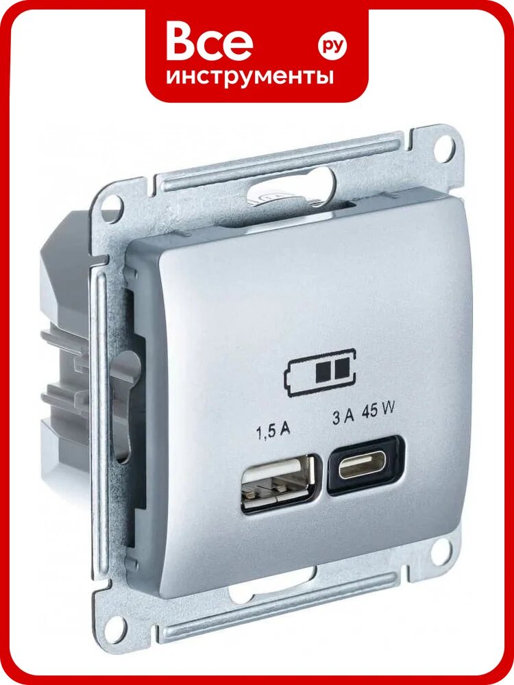 Розетка USB Systeme Electric GLOSSA A + тип-C 45W высокоскор. заряд. QC, PD, механизм, алюминий GSL000329