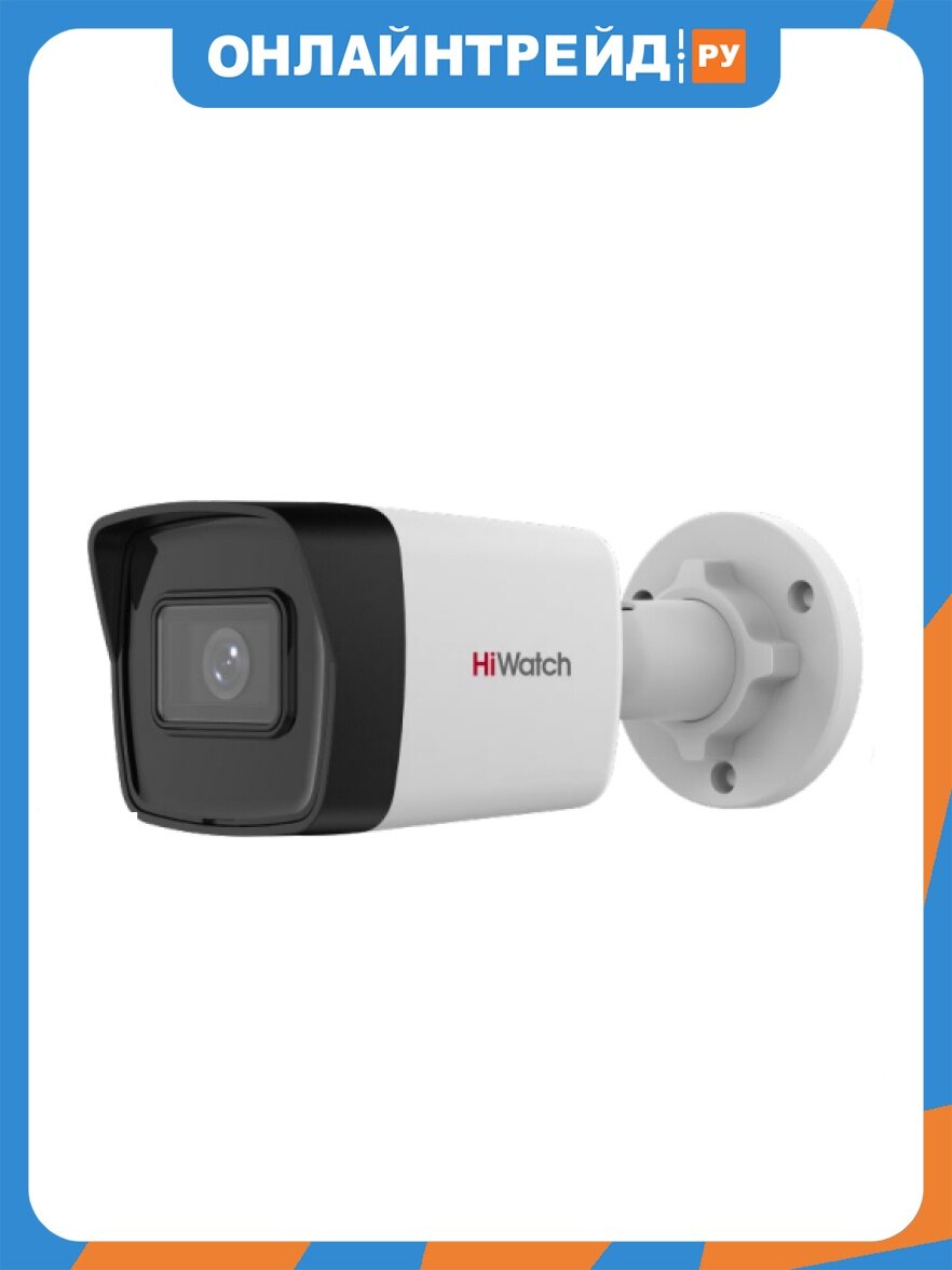 Камера видеонаблюдения IP Hiwatch DS-I200(E)(6mm)