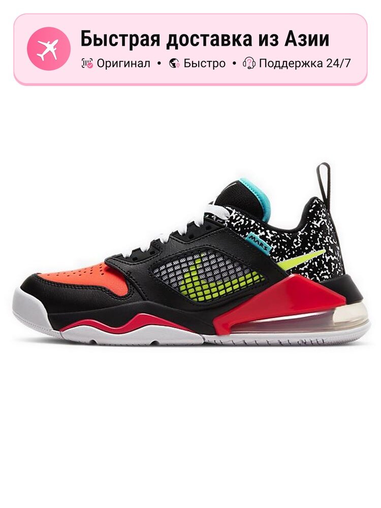 Кроссовки Jordan Mars 270 Low