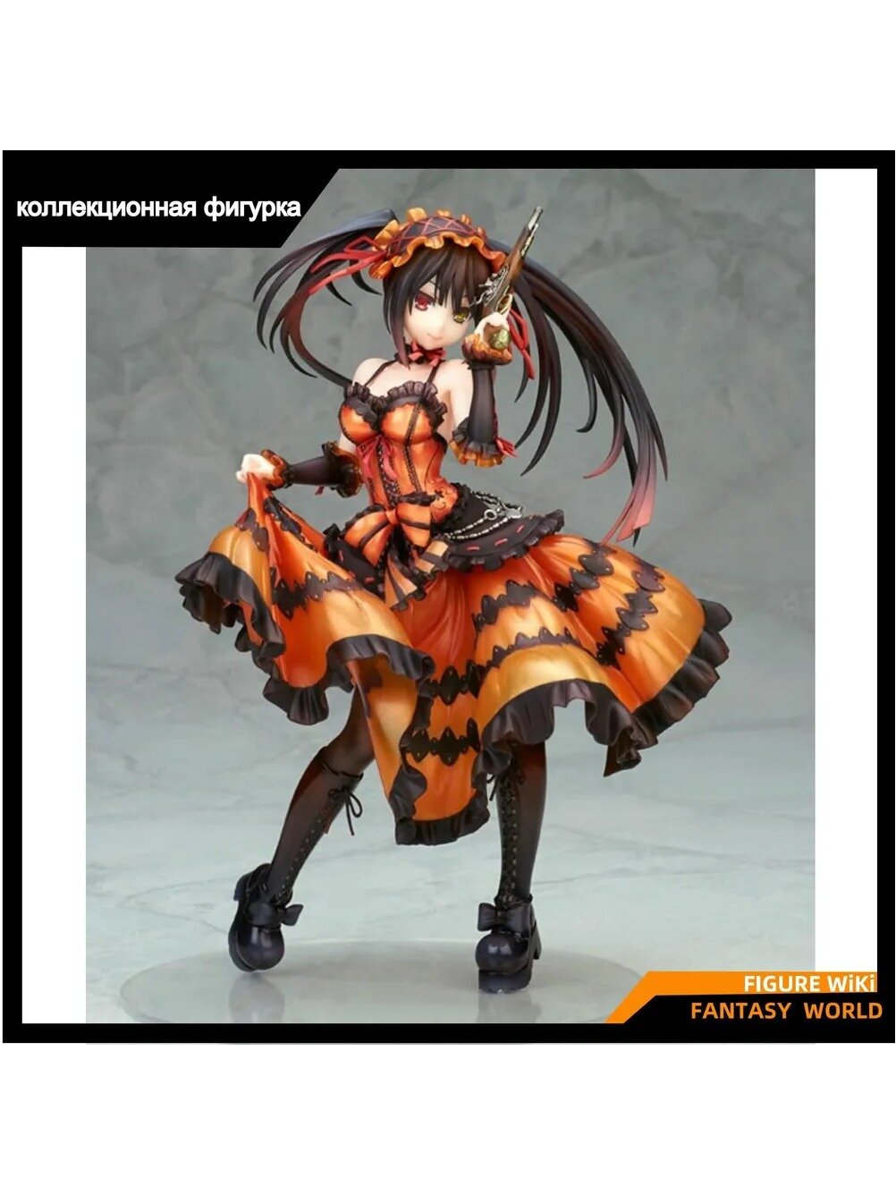 Фигурка Рандеву с жизнью, Токисаки Куруми, Версия для театра, Alter, Date A Live