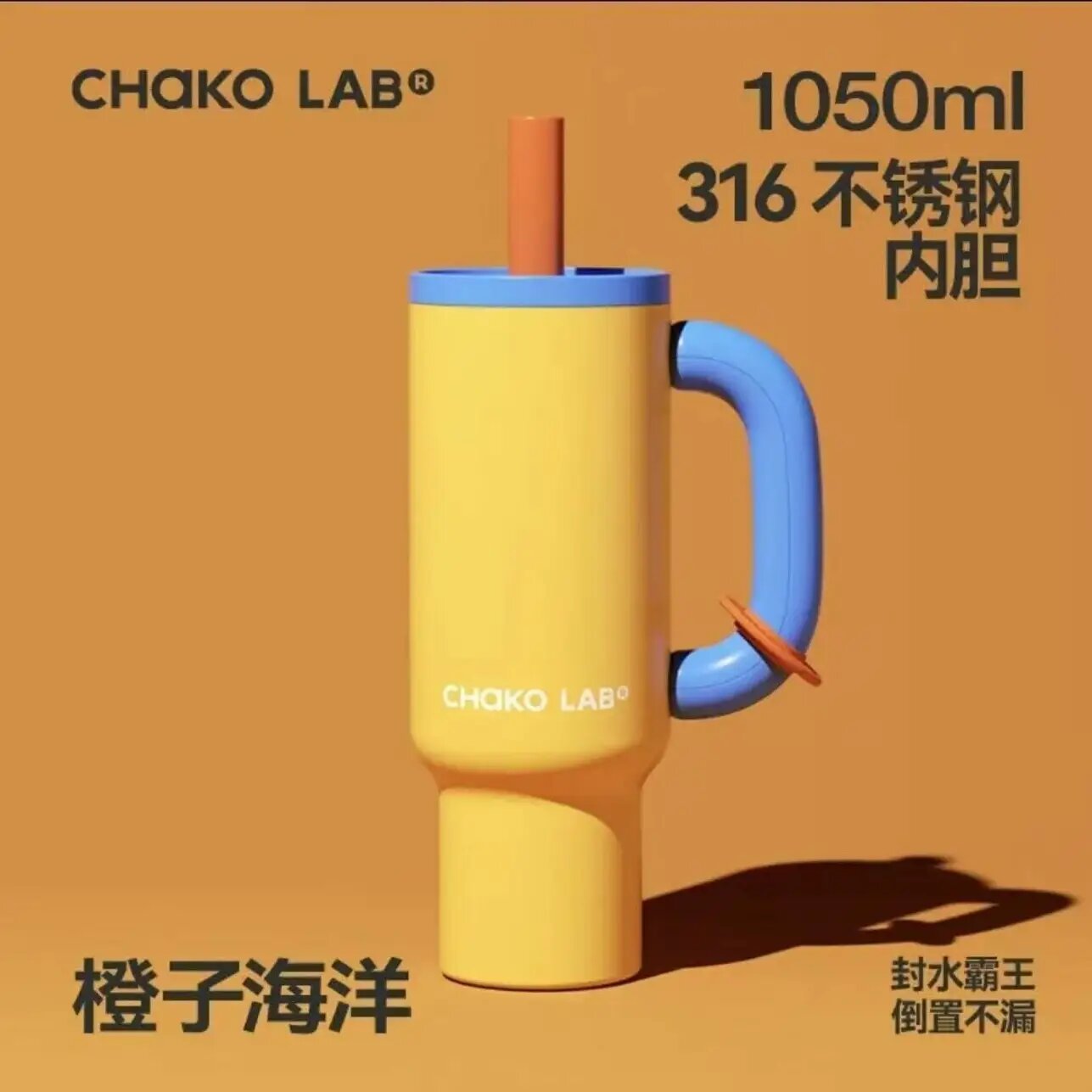 Термостакан Chako Lab на 1000 мл с трубочкой, изготовленный из пищевой стали марки 316, дополненный мягким силиконовым ободом, в градиенте от розового к голубому, считается бестселлером для гидрации.