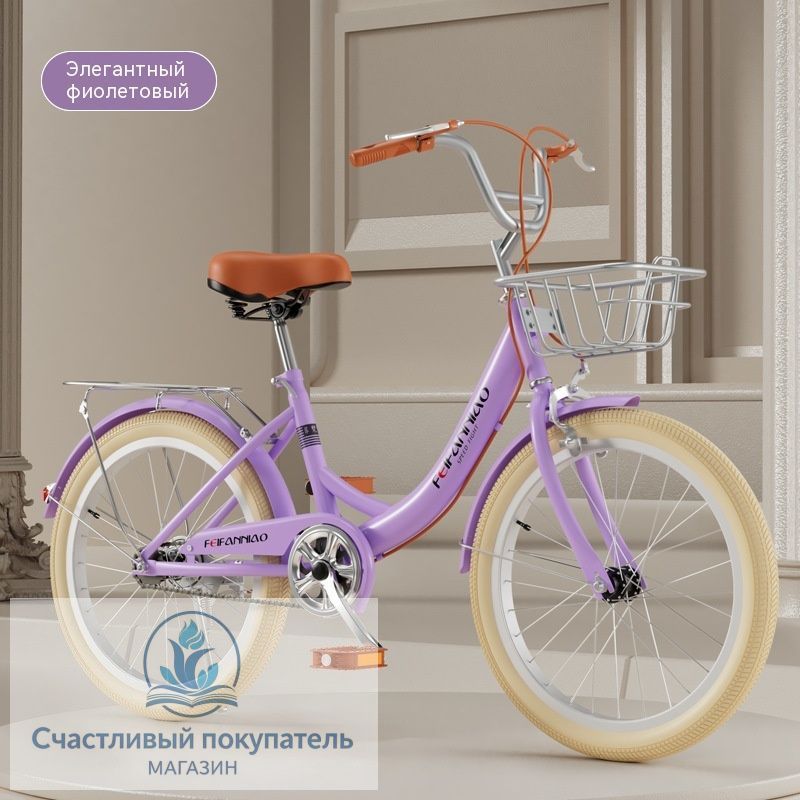 Велосипед Городской, zxc1h