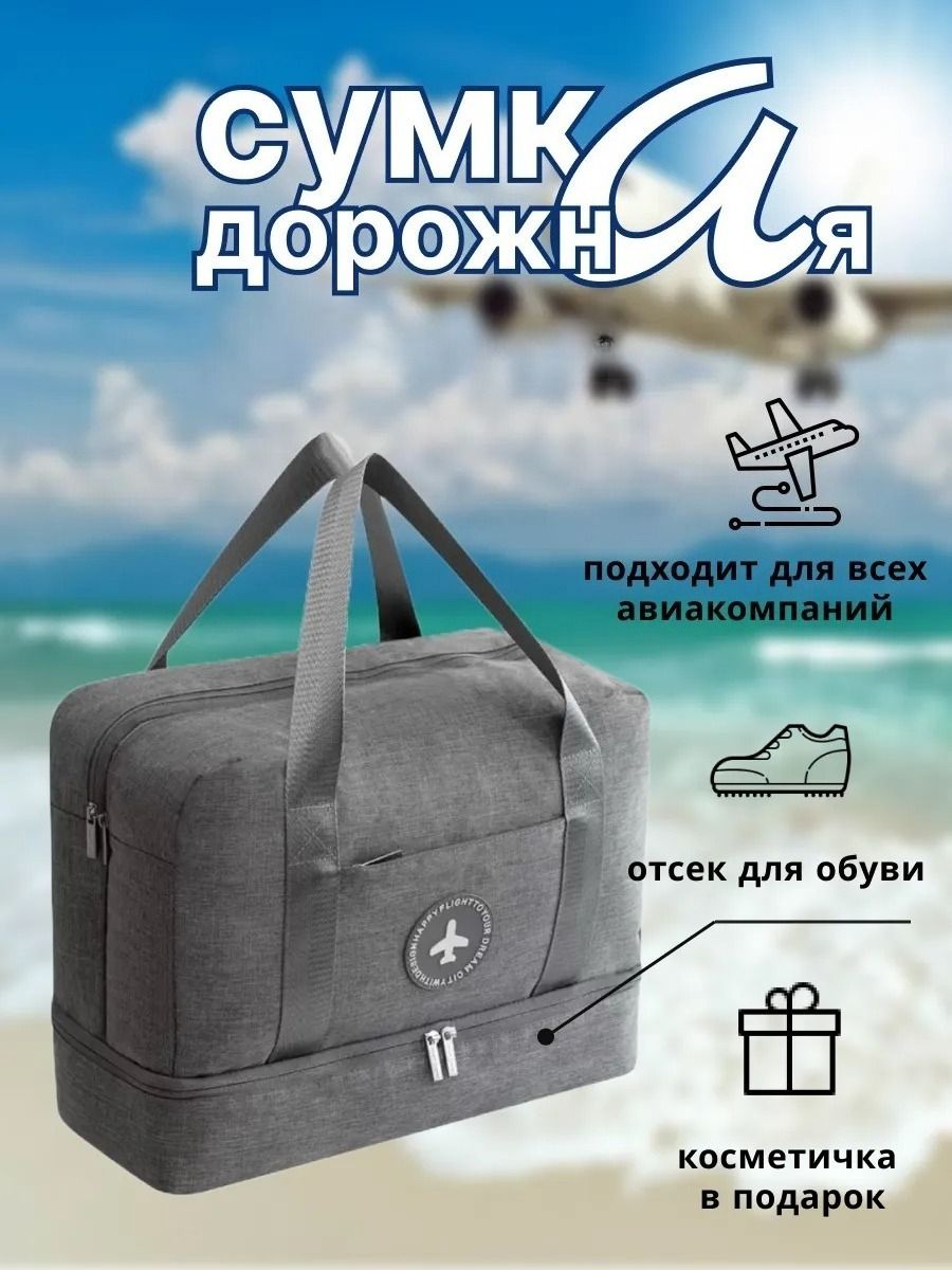 Samsonite Сумка дорожная — фото 1