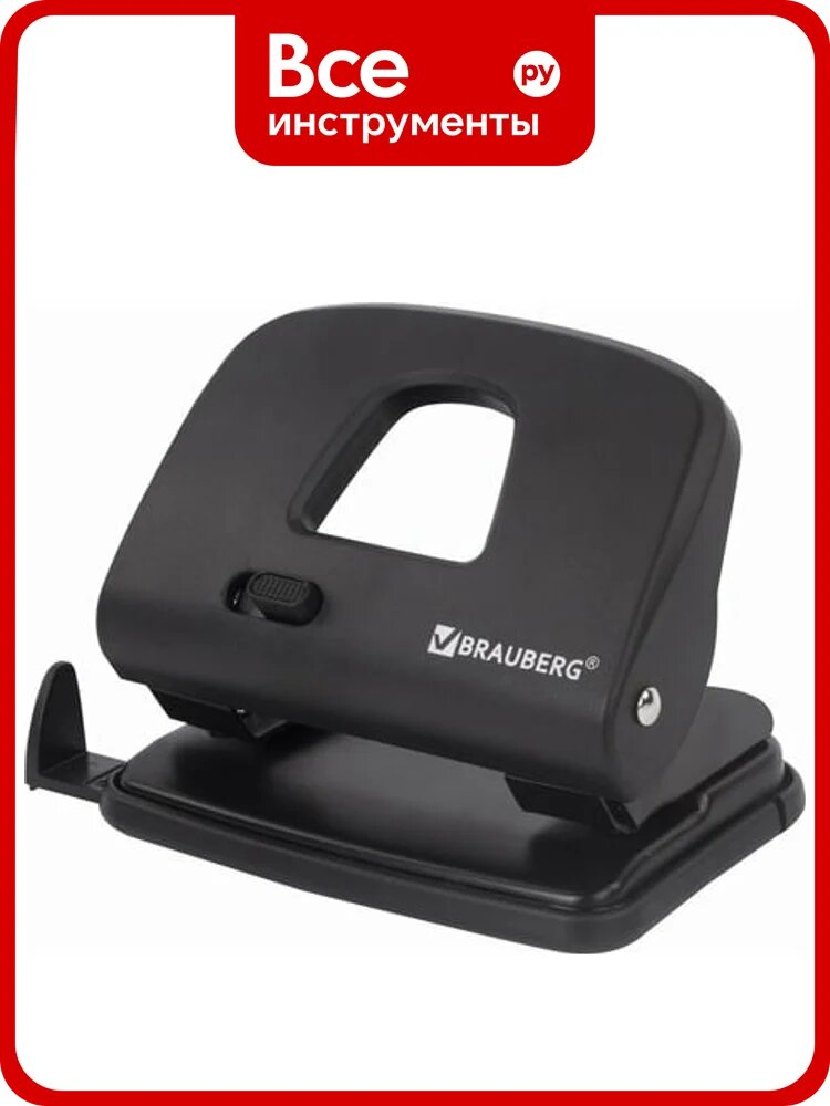 Дырокол BRAUBERG SX-20, до 20 листов, черный 229694
