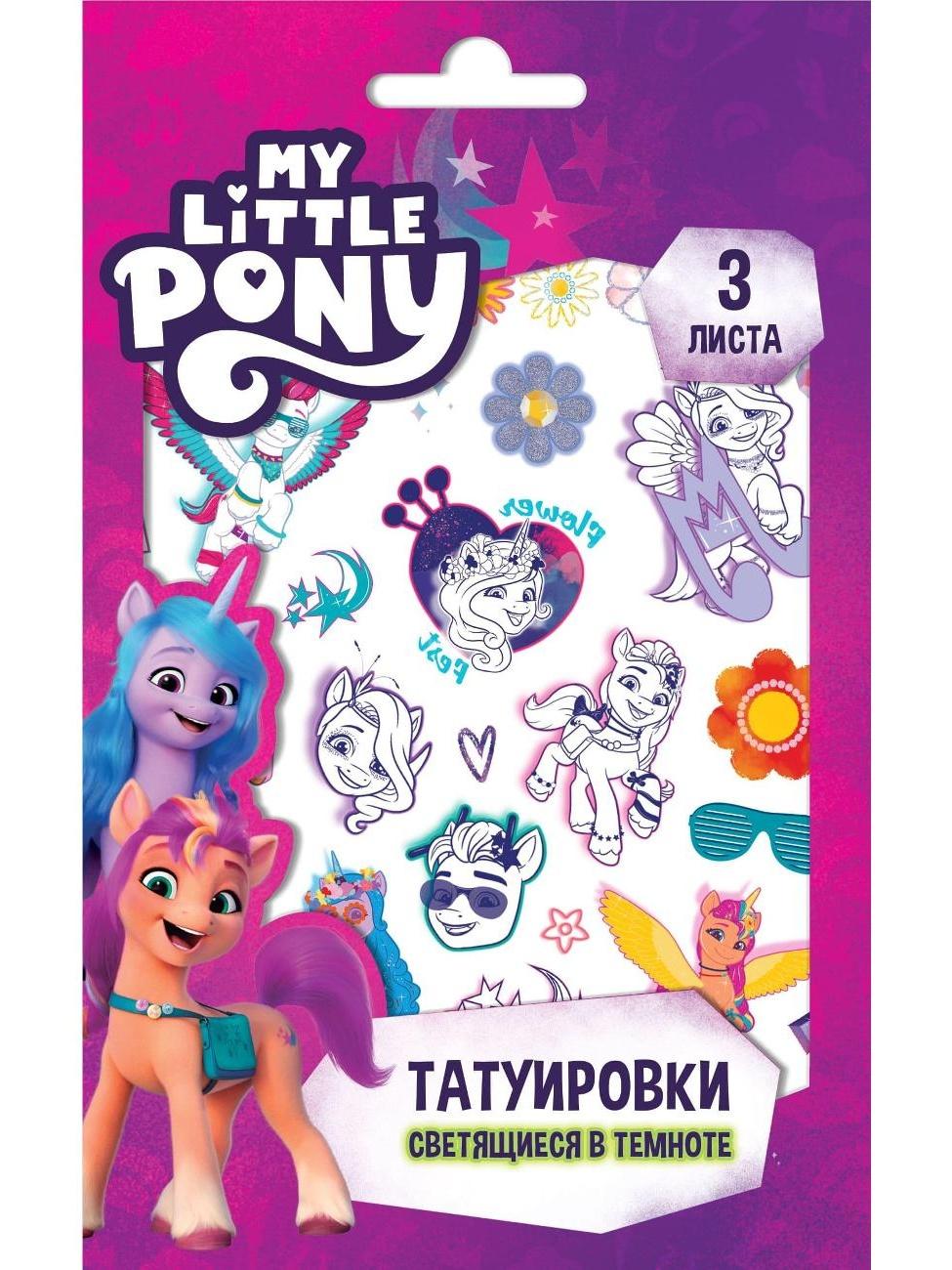 Наклейки - татуировки светящиеся My Little Pony , 3 листа, диз. 1