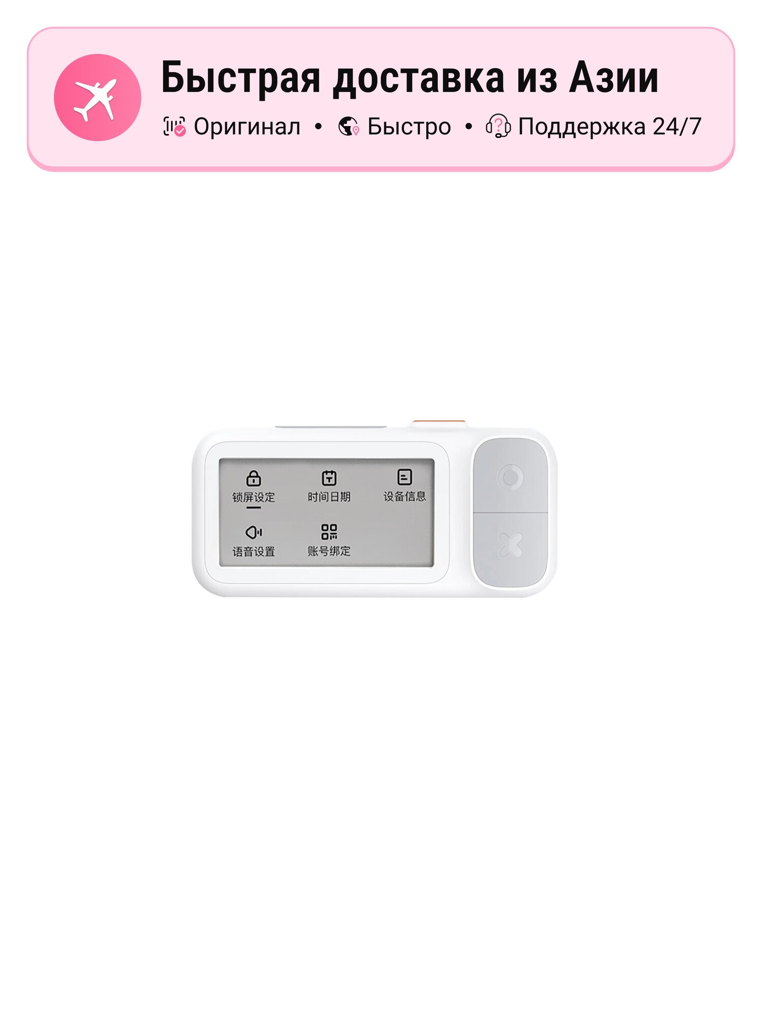 Электронный словарь MIAOMIAOJI E2, 2.13-дюймовый экран e-ink, стандартный серый