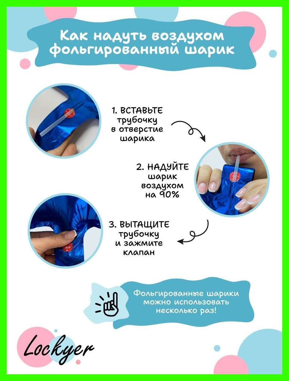 Шарик воздушный, воздушный шар на 15 лет, розовый, латекс и фольга, для праздничного оформления — фото 1