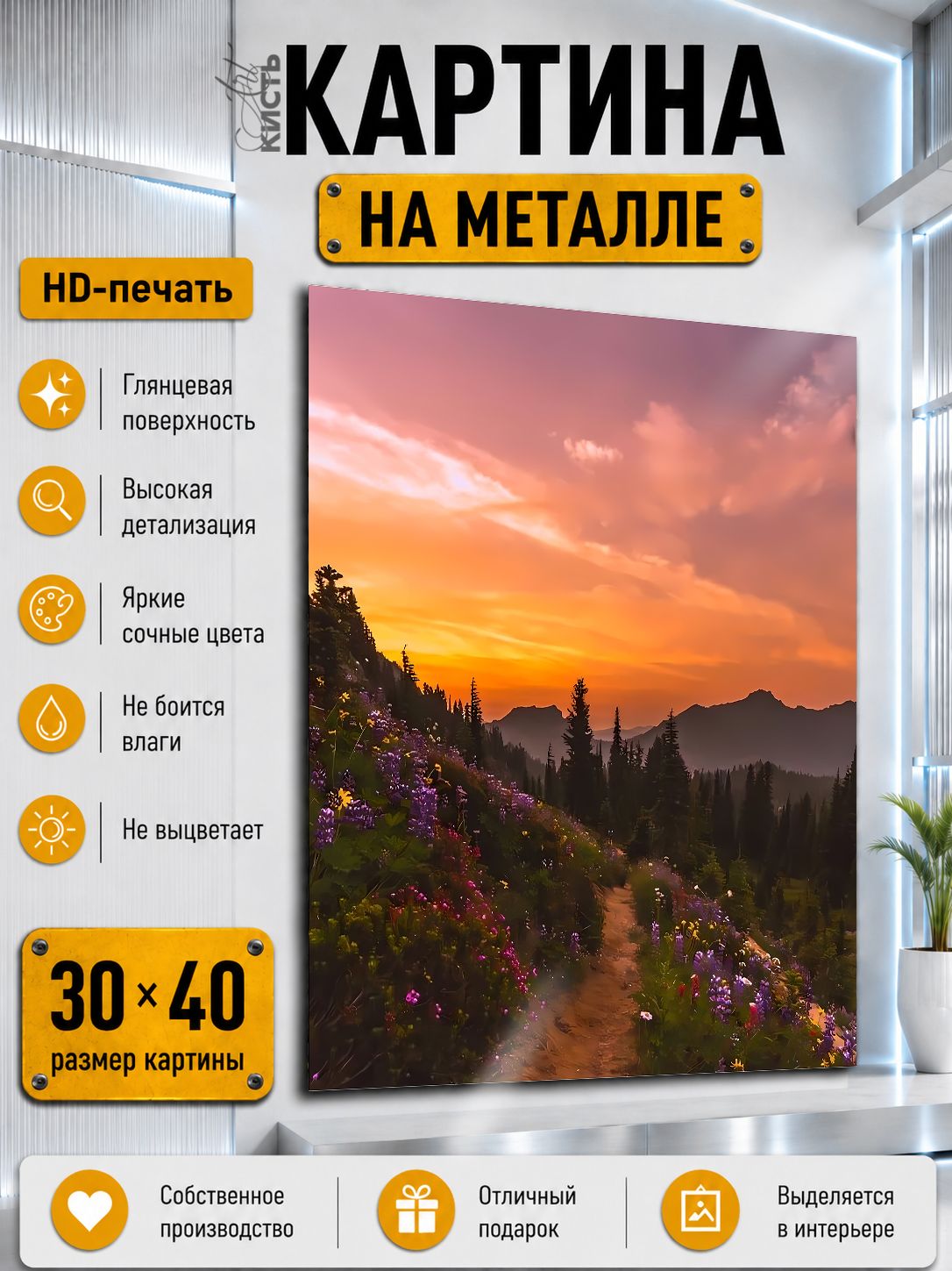 Картина на металле Игра Dota 2 Врка 30x40