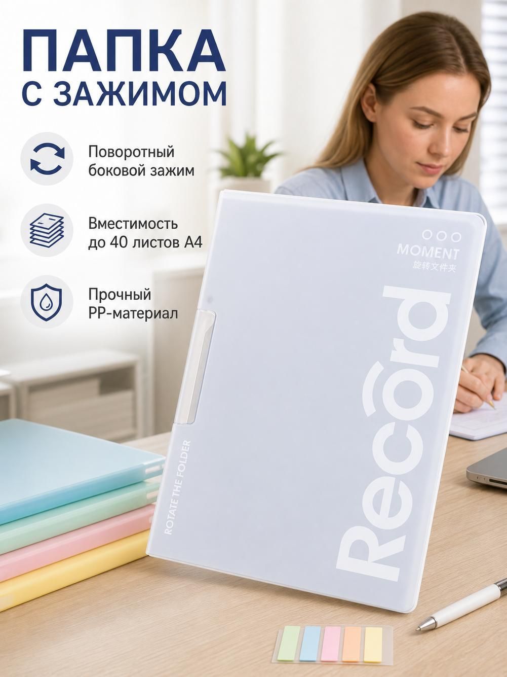 Папка для документов A4 из плотного PP-пластика, водонепроницаемая, для школы и офиса