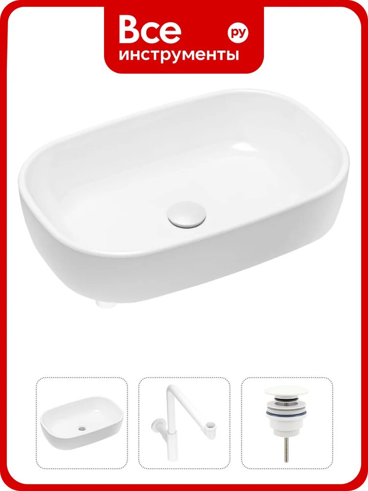 Накладная раковина для ванной Lavinia Boho Bathroom Sink в комплекте 3 в 1 21520054