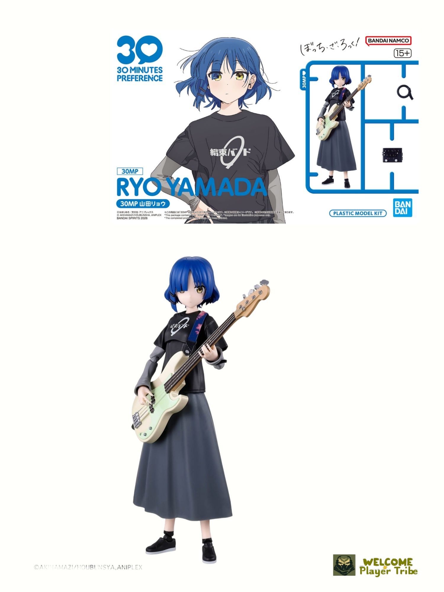 Игрушки Bandai 30MP RYO YAMADA