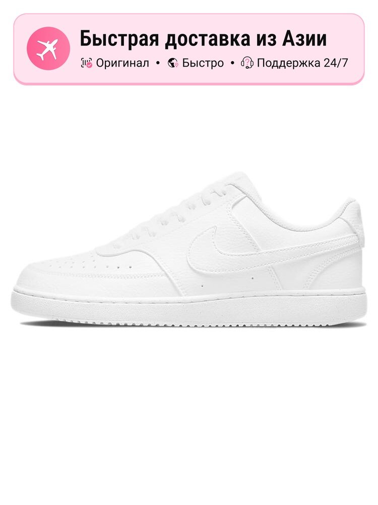Кроссовки NIKE Court Vision Low Next Nature
