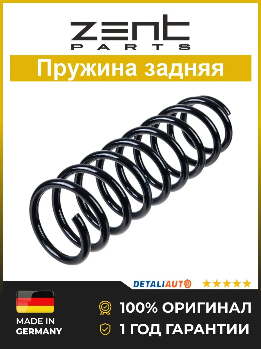 Пружины подвески Zentparts Z38292 Мицубиси Лансер Mitsubishi Lancer 2007-2010