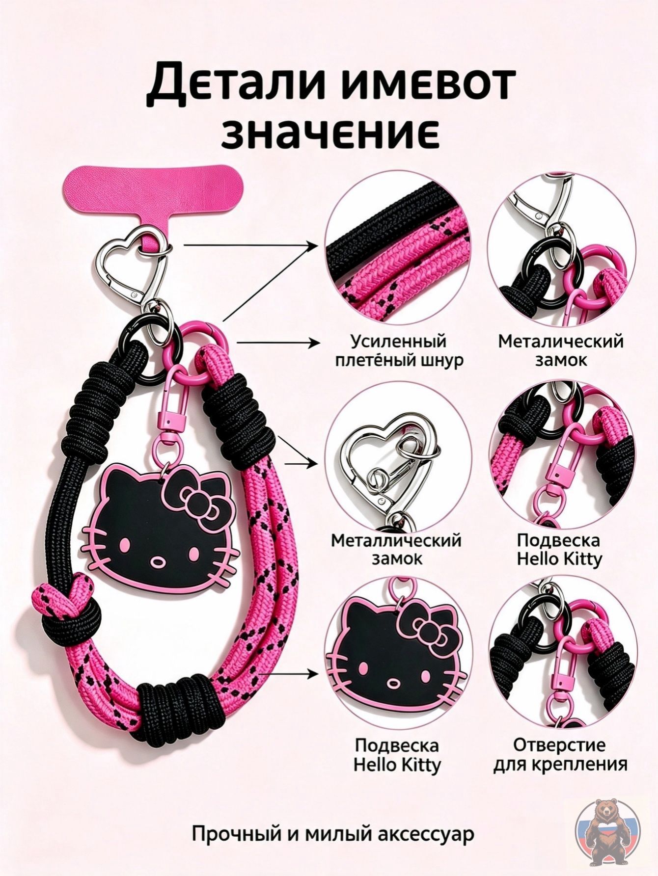 Ремень на руку для телефона Hello Kitty, плетеный шнурок антипотеря с подвеской, универсальный держатель для смар