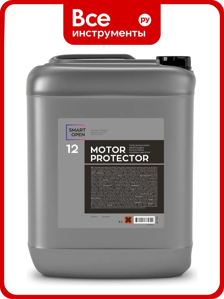 Консервант двигателя автомобиля высокостойкий 12 Motor Protector, 5 л Smart Open 15125