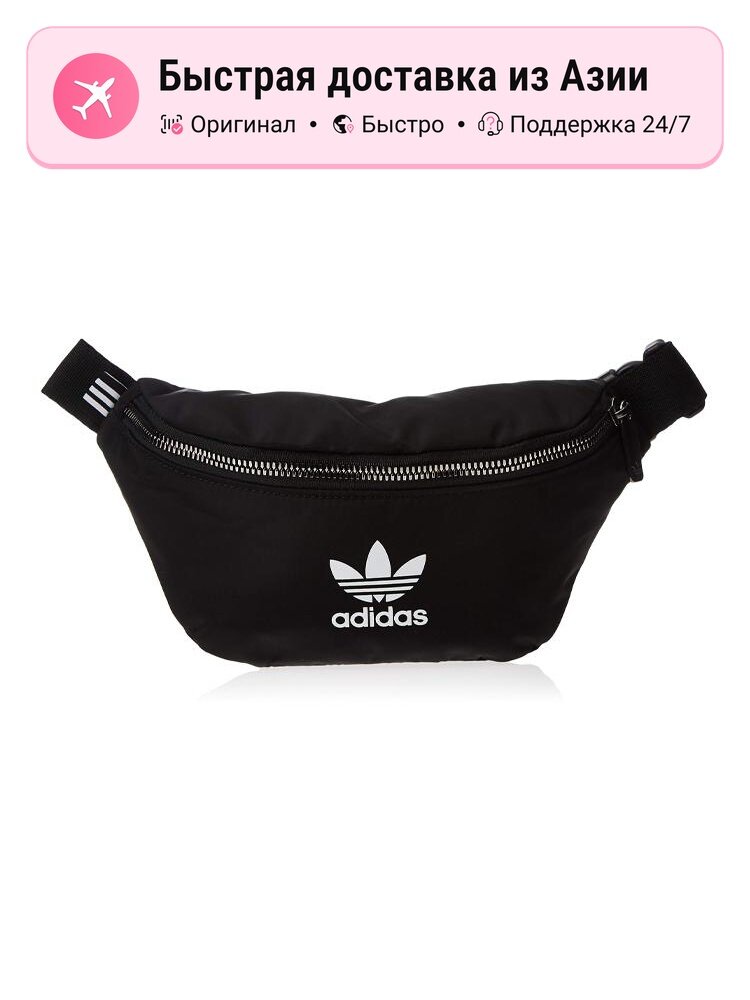 Сумка adidas Originals 8164800