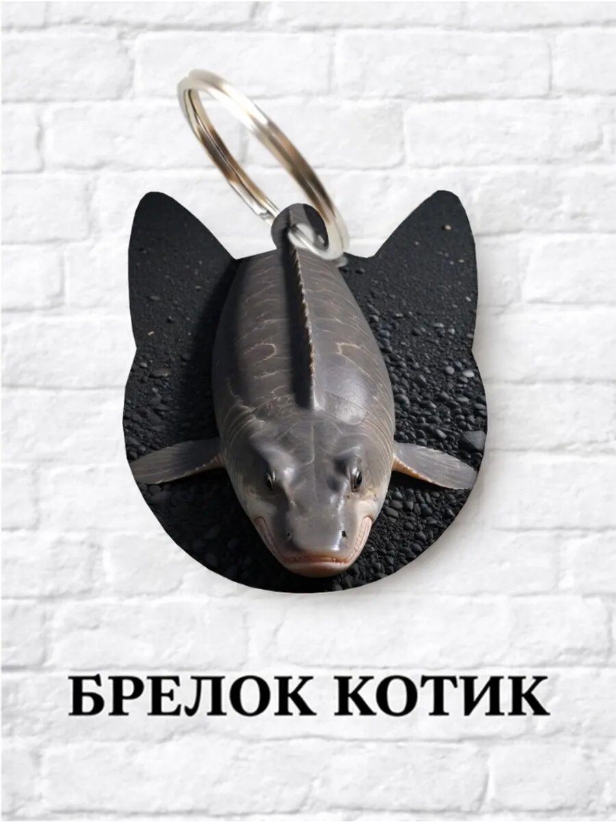 Брелок ZHENYA CLOUD