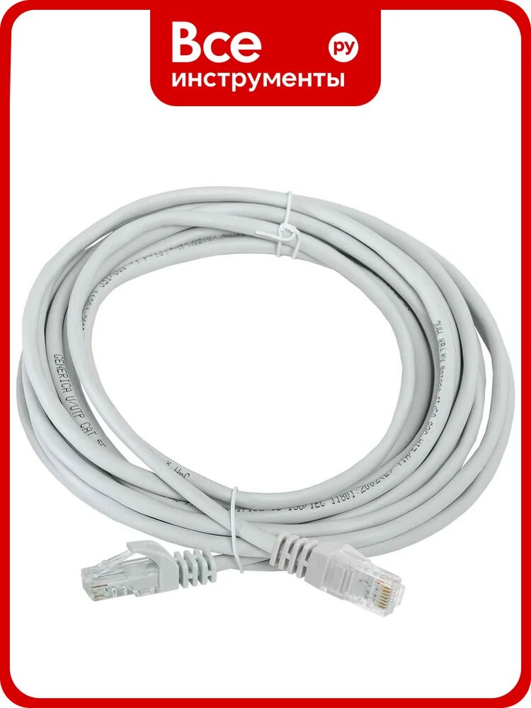 Коммутационный шнур GENERICA кат. 5Е, UTP, 10м, серый PC01-C5EU-10M-G