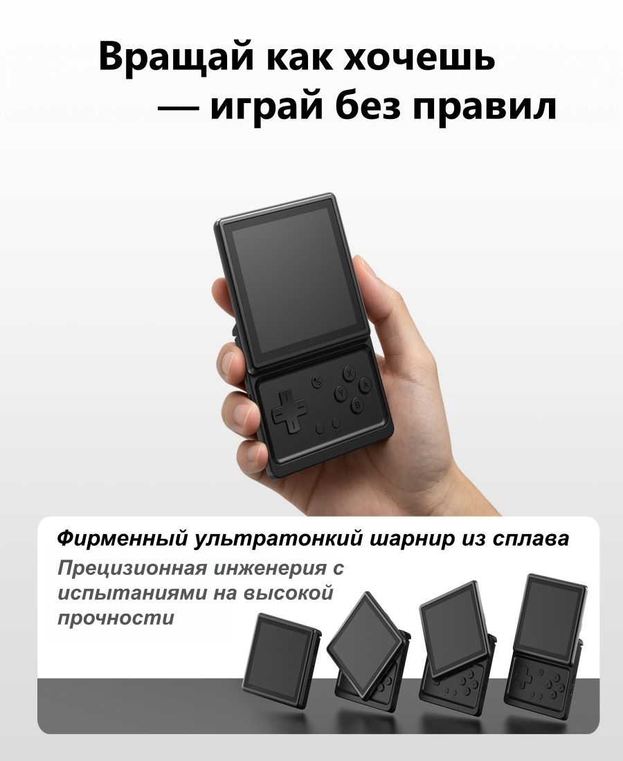 ANBERNIC RG Rotate Портативная консоль чёрный, поворотный экран, Android, 3.5 дюйма, алюминий+ABS, стандарт 3+32 ГБ + карта TF 256 ГБ в подарок ерное