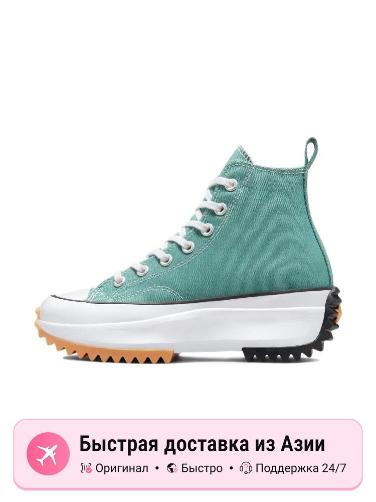 Кроссовки Run Star Hike Platform High