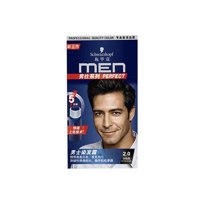 Аромат для красителя краски для волос SCHWARZKOPF