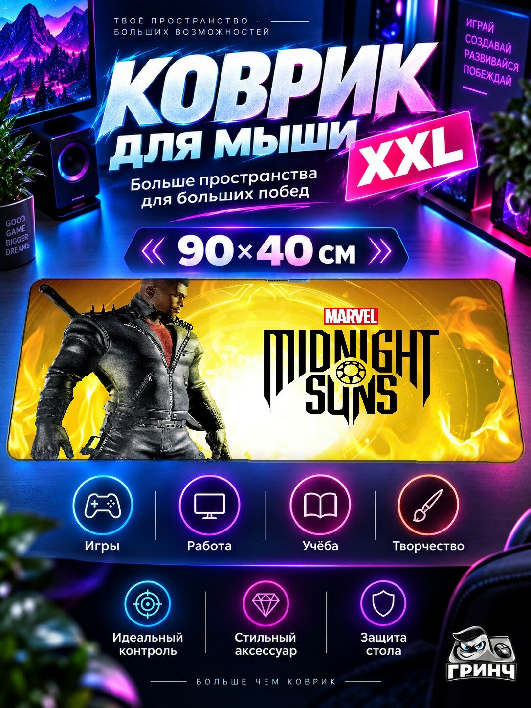 Игровой коврик для мыши 90х40 см — Marvel / Марвел — Marvels Midnight Suns