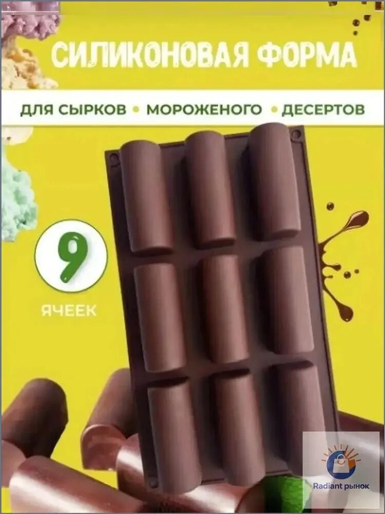 Весна Красна Форма для выпечки 9 яч. 18 см x 30 см 1 шт пищевой силикон антипригарное покрытие коричневый