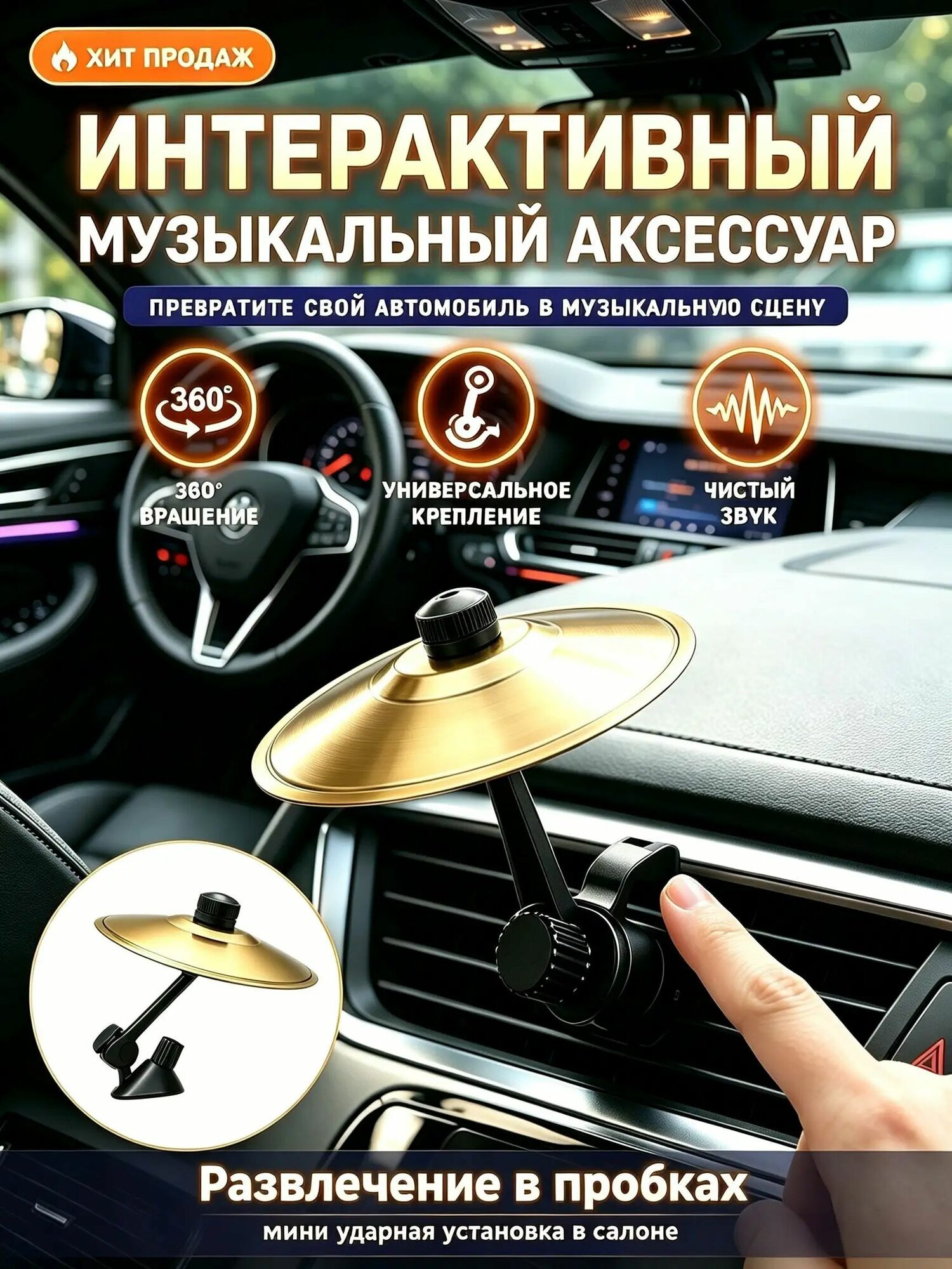 Держатель автомобильный, Держатель транспондера, диагональ 1"