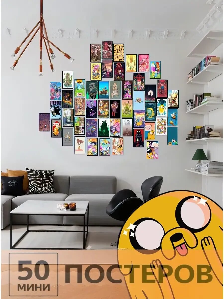 Постеры Карточки Время приключений, Adventure Time