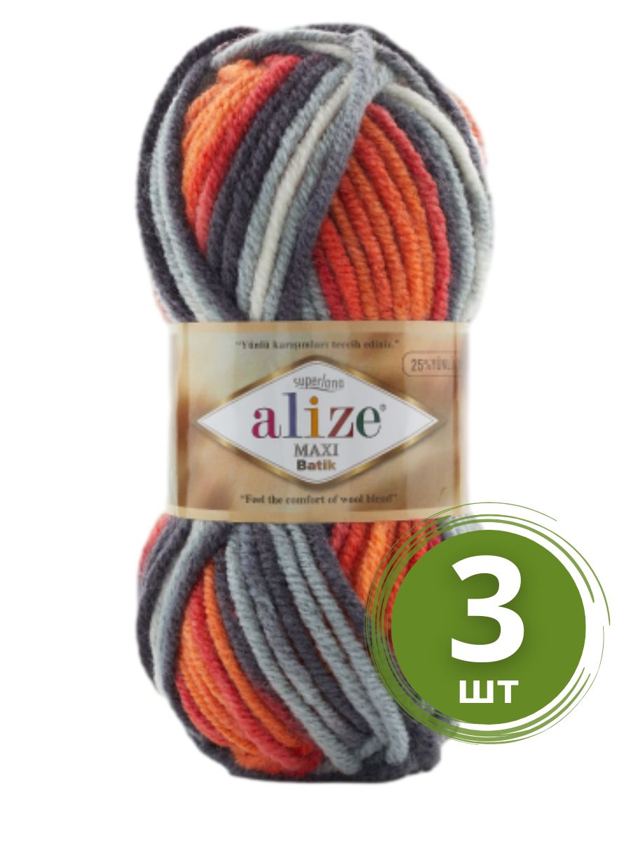 Пряжа для вязания Alize Superlana Maxi Batik (Суперлана Макси Батик) - 3 мотка 8020 красный/серый/синий, секционная пряжа, 25% шерсть, 75% акрил, 100м/100г