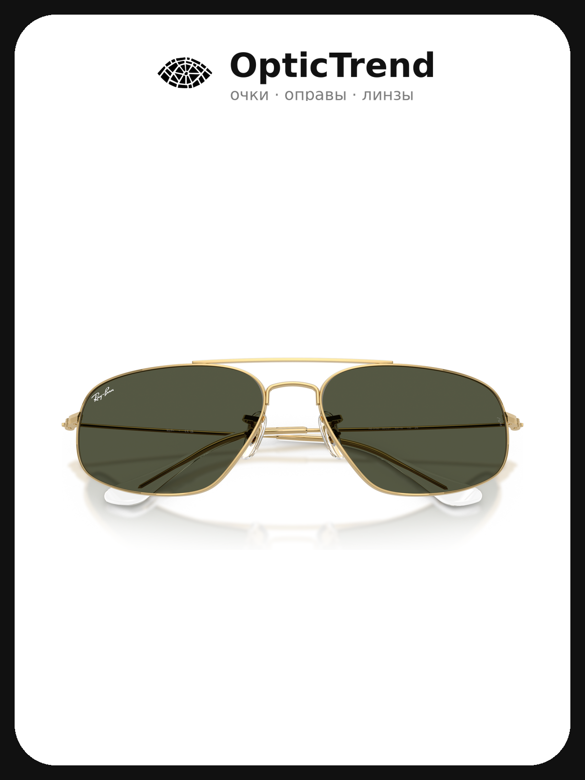 Солнцезащитные очки Ray-Ban