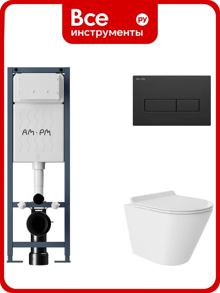 Комплект AM.PM I012711.0338 ErgoFit инсталляция для подвес унитаза с клавишей ErgoFit M пластик, черный матовый + Унитаз подвесной 480*360 безободковый, Vortex, сиденье Soft-Close, белый глянцевый, форма конус I012711.0338CV0110