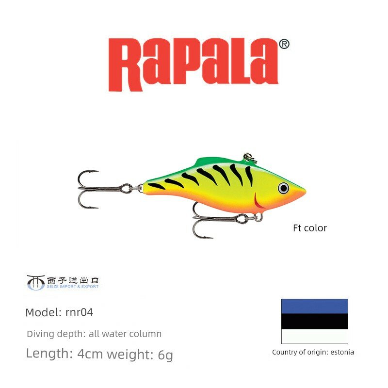 Rapala RNR05 Вибрационная приманка, длина 4 см, вес 6 г, твердая рыболовная приманка для окуня